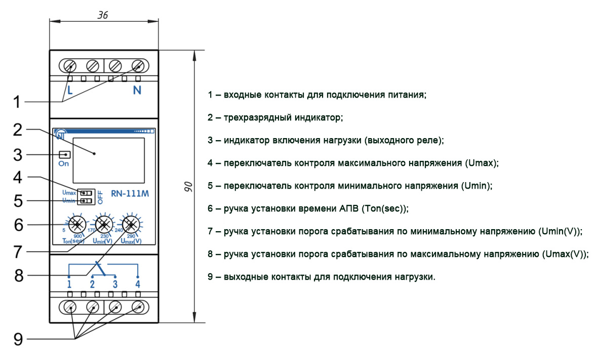 Реле напряжения Новатек-Электро РН-111М в интернет магазине || AxiomPlus